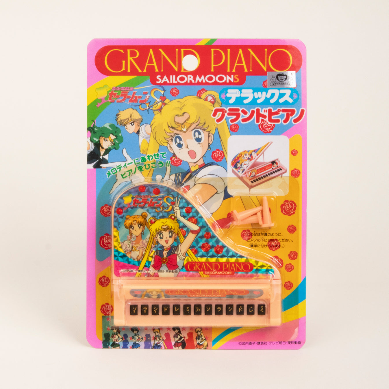 Sailor Moon Grand Piano Toy – Kikis Corner
